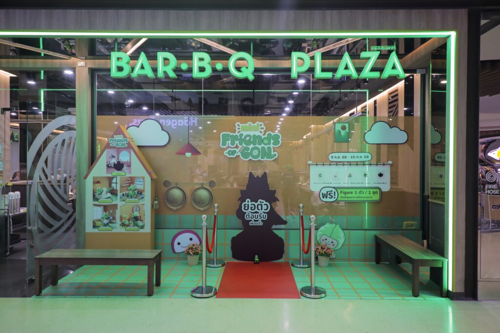 จิ๋วแต่จึ้ง กับ “Friends of GON Collection” ชูความ “Mini” แค่ตัวแต่ใจ ...