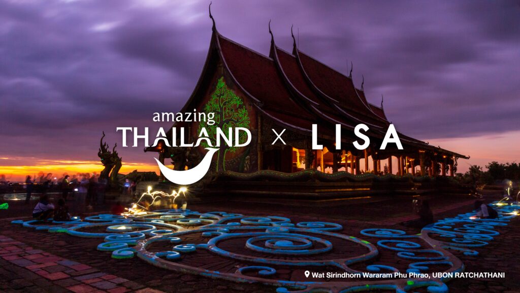 เที่ยวไทยเตรียมเปล่งประกาย! ททท. ปลื้ม “ลิซ่า” ตอบรับตำแหน่ง Amazing ...