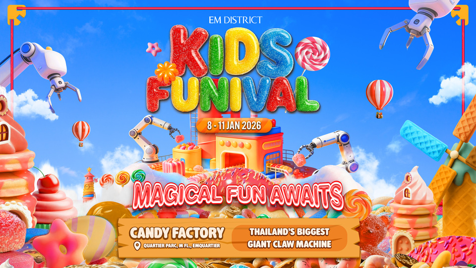 “เอ็ม ดิสทริค” ฉลองวันเด็กแห่งชาติ จัดงาน KIDS FUNIVAL 2026: CANDY LAND ...