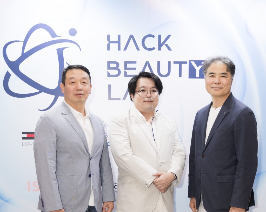 HACK BEAUTY LAB ชวนผู้เชี่ยวชาญร่วมพูดคุยนวัตกรรมและเทรนด์ดูแลผิวภายใต้ ...